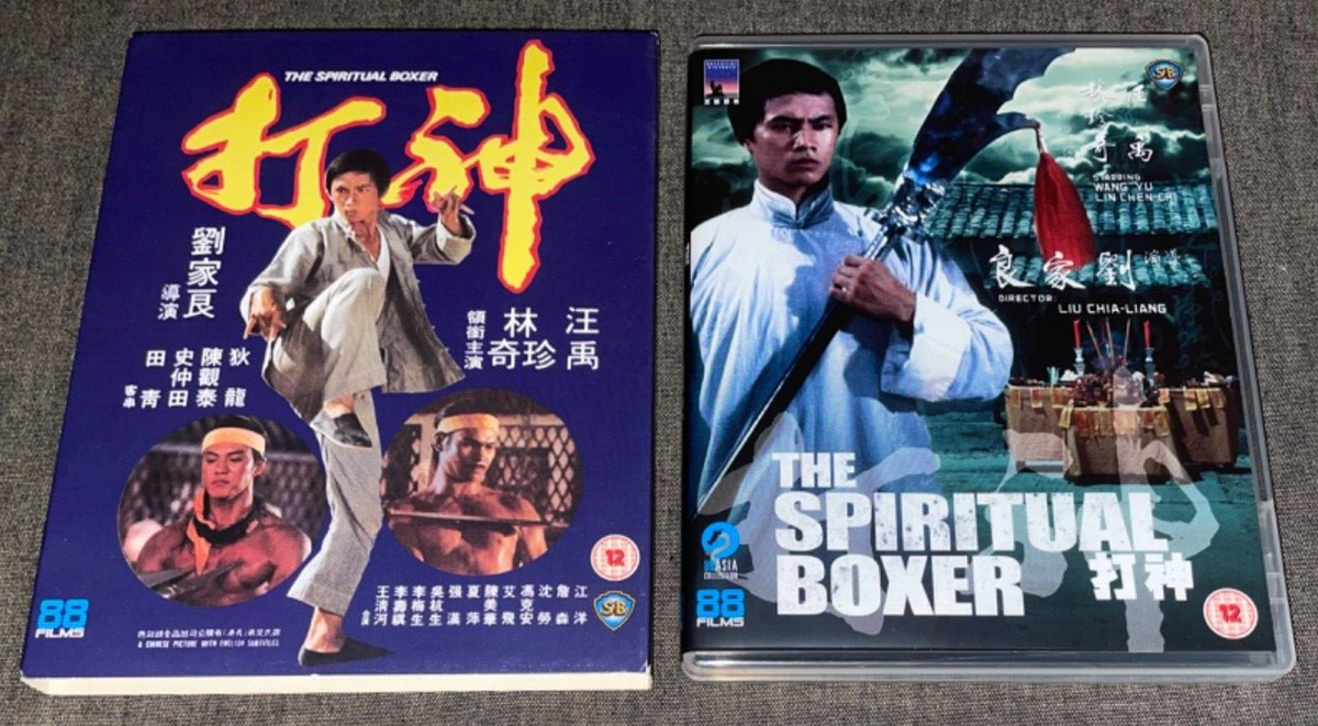 Filmes Liu Chia Liang A Tribute To Liu Chia Liang The Legendary