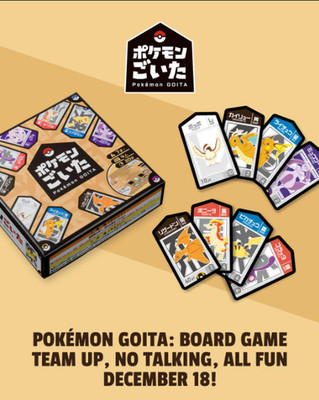 Pokemon GOITA Japanese Official Board Game | eBay