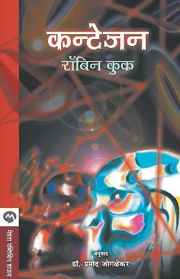 Contagion by Robin Cook (Paperback, 2013) for sale online | eBay