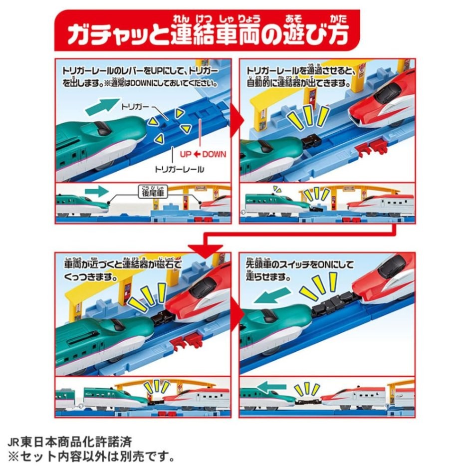 Takara Tomy Plarail E5 & E6 Shinkansen Train Set Battery Operated Toy New | eBay
