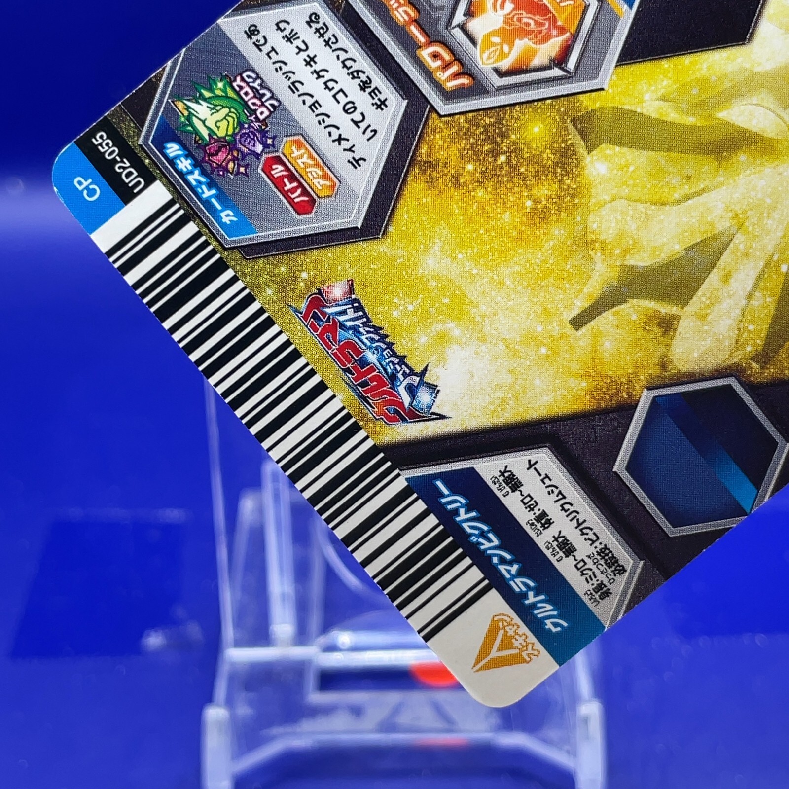 Ultraman Victory : Ultraman Fusion Fight Carddas UD2-055 CP BANDAI Japanese #01 | eBay