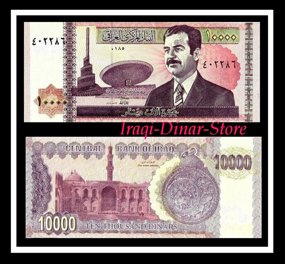Iraqi Iraq 10,000 Dinar Note 10000 P-89 UNC Saddam Issue IQD Limit of 5 ...