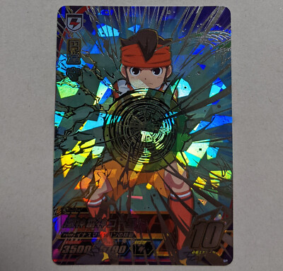 Limited Sale! Inazuma Eleven AC card Mamoru Endo SP Holo Japanese | eBay