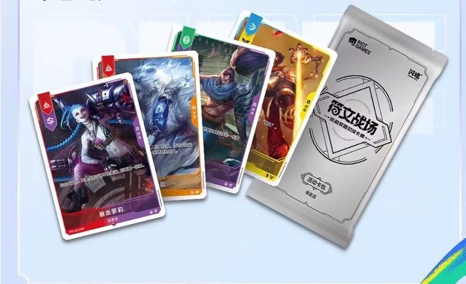 Riftbound Promo Pack + Teemo Promo League of Legend Arcane Project K ...