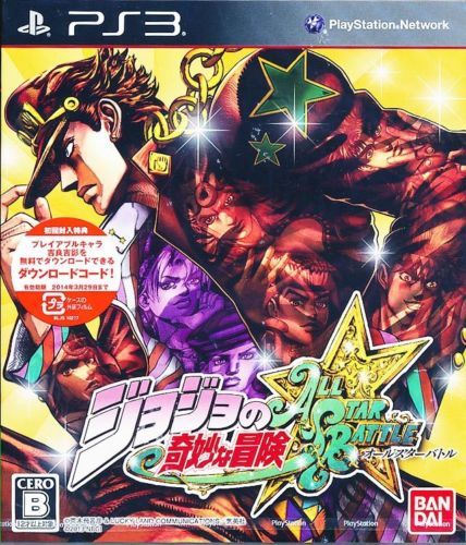 JoJo's no Kimyou na Bouken: All-Star Battle (Sony PlayStation 3, 2013 ...