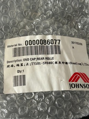 Matrix T7x T5x LEFT REAR ROLLER ENDCAP (FTM501) 0000086077 NEW | eBay