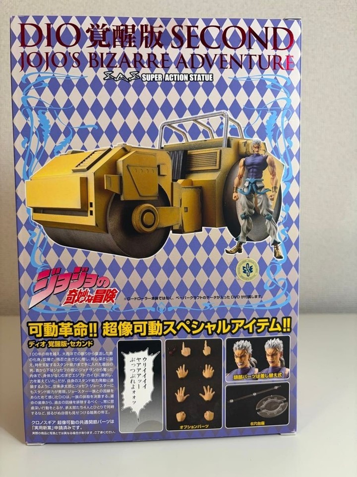 JoJo's Bizarre Adventure Super Action Statue DIO Awakened Second ...