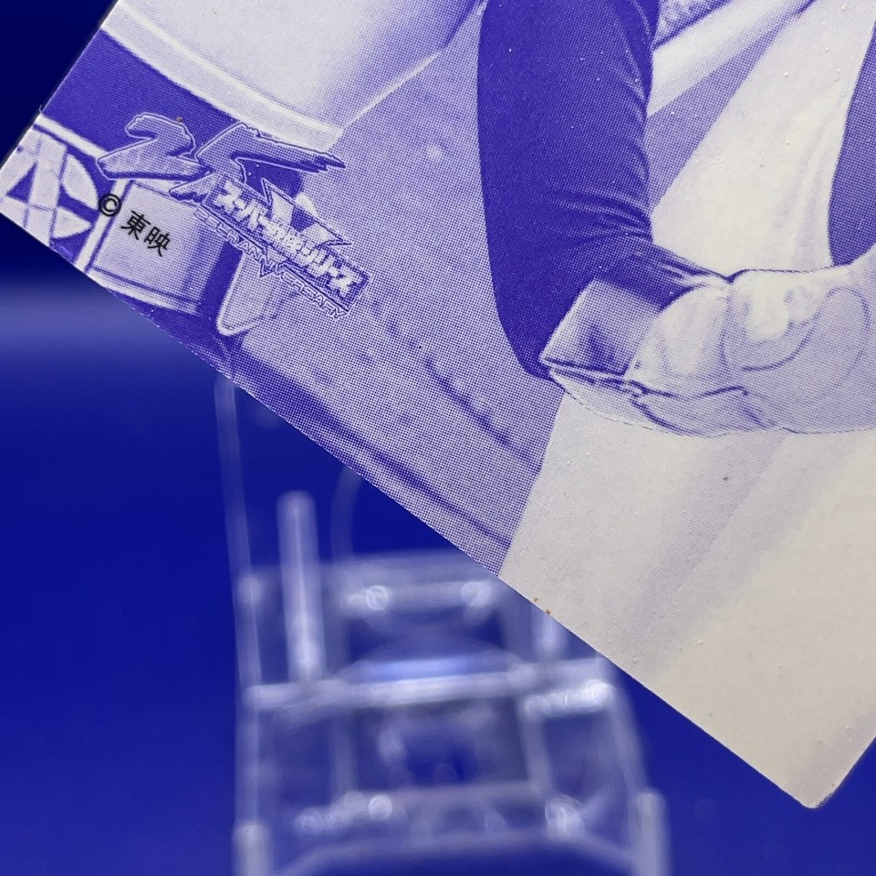 Shuttle Base - Super Sentai 25th Card - Dengeki Sentai Changeman 1992 ...