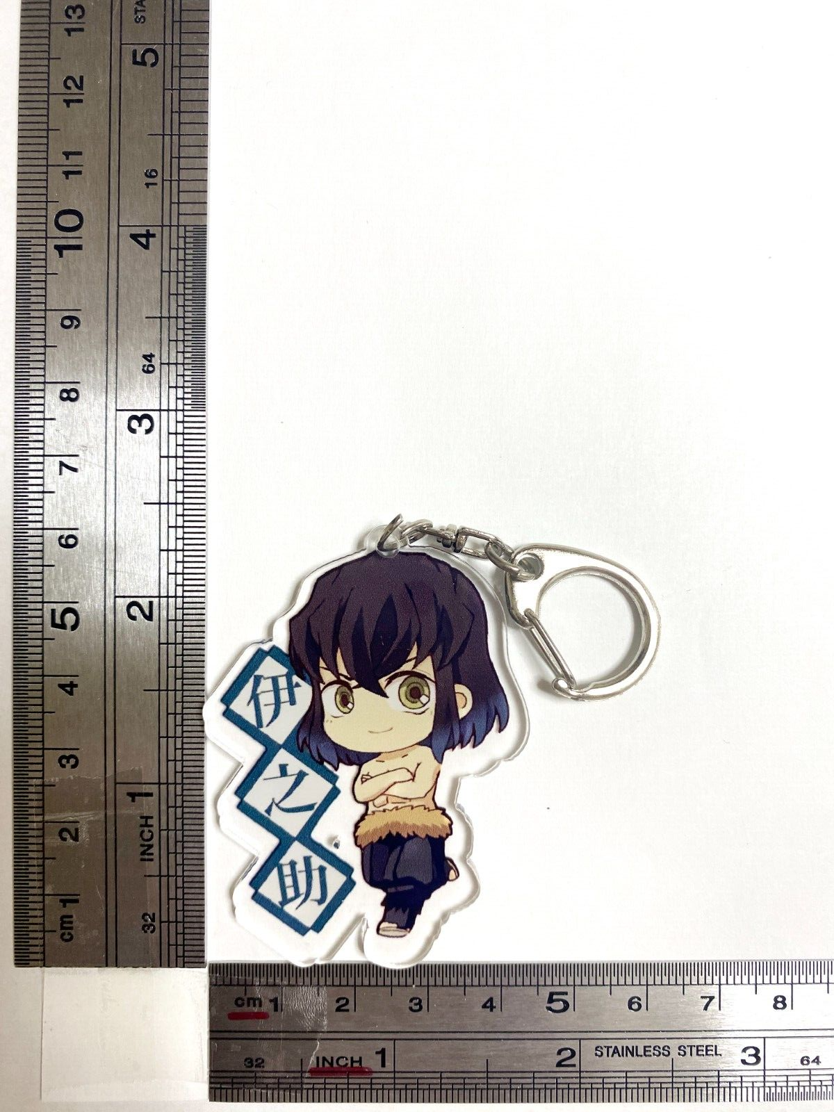 Inosuke Hashibira Demon Slayer Kimetsu no Yaiba Acrylic Keychain Bandai ...