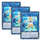 [3 sheets set] (JAPAN) Yu-Gi-Oh RIRA-JP041 Marincess Coral Anemone ...