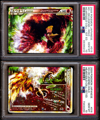PSA 10 Gem Mint Ho-OH Legend 015 016 Heartgold Collection 1ED LOW POP GRADED | eBay