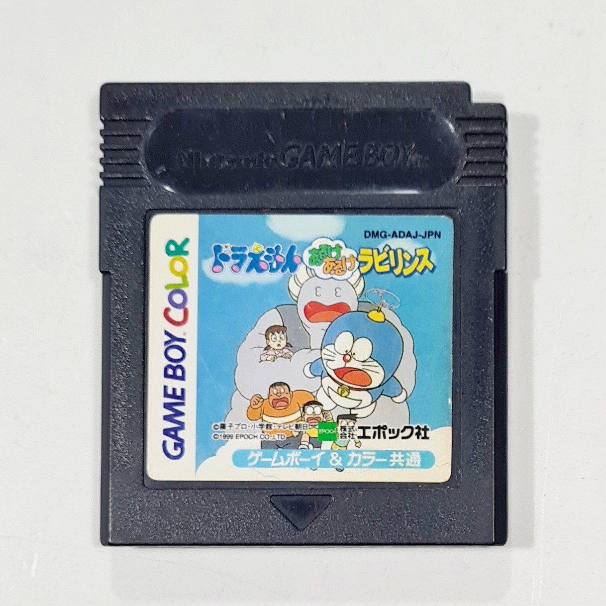 ©1999 Nintendo Game Boy DORAEMON ARUKE LABYRINTH DMG-ADAJ-JPN jap ...
