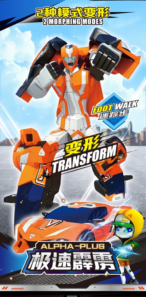 Tobot V Galaxy Detectives 8" Figure Vehicle Transformer Robot Boy Toy ...