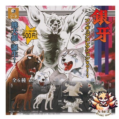NEW Ginga Nagareboshi Gin Figure Collection Vol.1 [Complete set of 6 ...