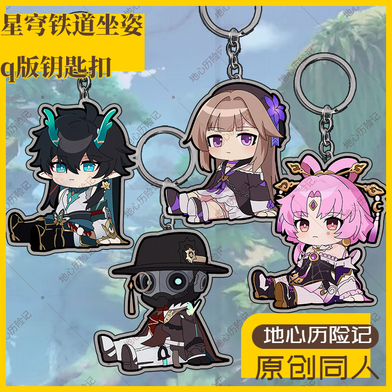 Anime Screwllum Honkai: Star Rail DR.RATIO Acrylic Cute Keychain ...