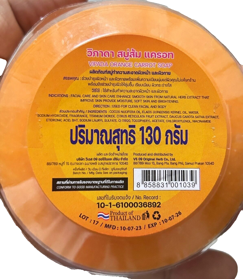 2xCarrot Orange Soap Vipada Beauty Body and Face Skin Bars Vitamin B3 ...