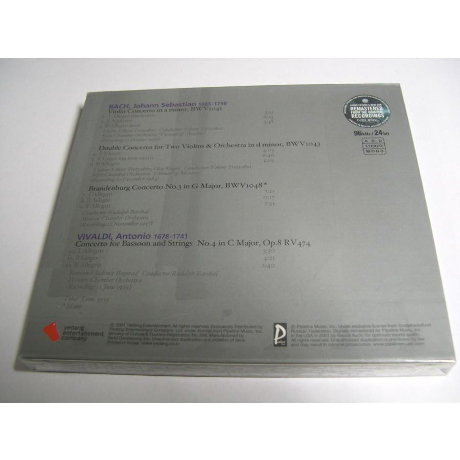 Bach Vivaldi / Concertos Viktor Tretyakov Rudolph Barshai Etc. // Cd | eBay