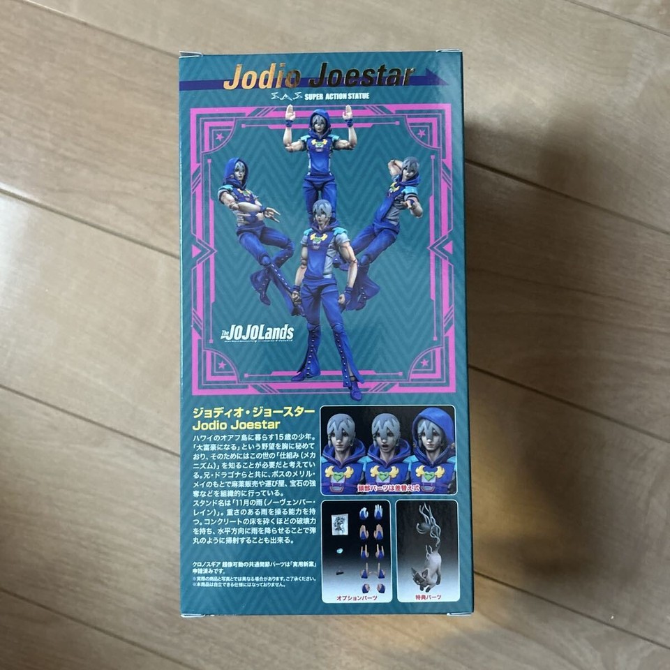 Super Figure Movable "The JOJOLands" "Jodio Joestar" JOJOLands | eBay