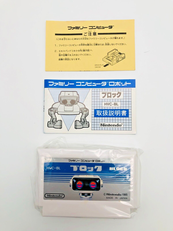 Famicom Robot BLOCK HVC-BLS Nintendo NTSC-J | eBay