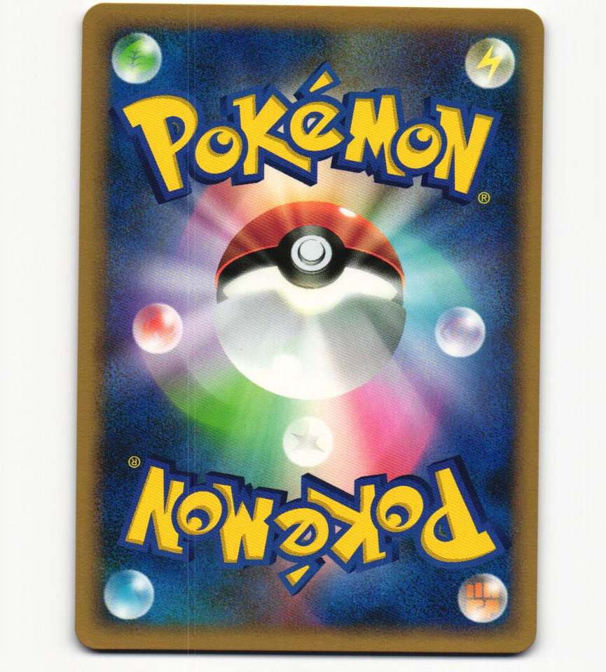 Manaphy DPBP#528 Holo Rare 1st Ed DP4 Moonlit Pursuit Pokemon Card ...