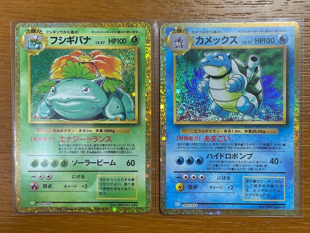 Pokemon card classic Venusaur & Blastoise 003/032 CLF CLK Japanese | eBay
