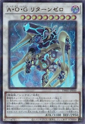 Arms of Genex Return Zero TW01-JP050 Ultra Parallel Rare Yugioh ...