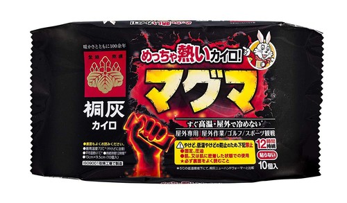 Japanese Kairo Heat Warmer Heating Pack Very Hot Magma 10 hours keep ...