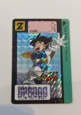 Son Gohan,Dragon Ball Carddass, Prism Card, Bandai, C-150 | eBay