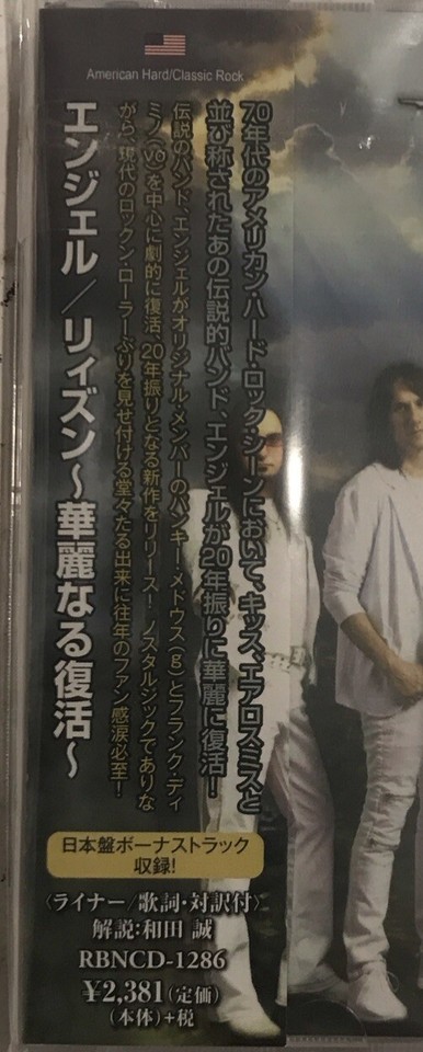 Angel - Risen CD 2019 Rubicon Music – RBNCD-1286 [Japan w/ OBI NEW] | eBay