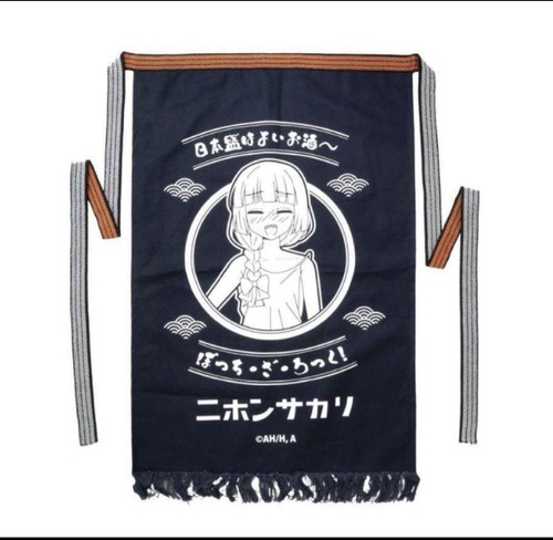 Bocchi The Rock! Hiroi Kikuri Onikoro Apron | eBay
