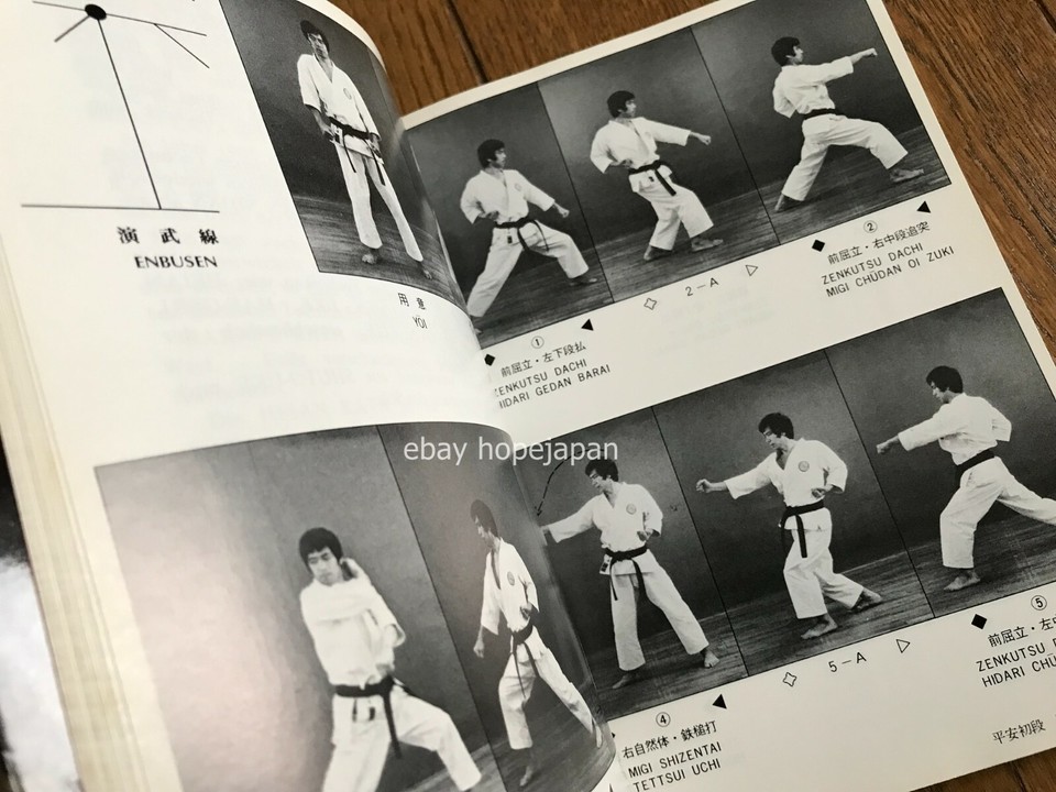 Shotokan Karate Kata Book vol1 Hirokazu Kanazawa Martial Arts | eBay
