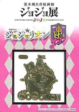 Mobile Jojo’S Bizarre Adventure Part 8 Jojolion Emblem Metal Sheet ...