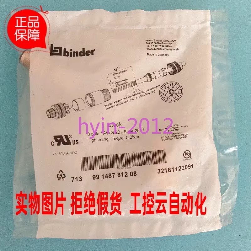 1pcs New binder D-74172 Connector 8 pole/AWG20/Style 2517 | eBay