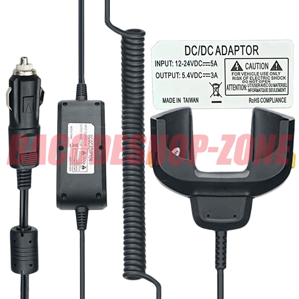 Vehicle Car Charger Cable for Symbol Zebra TC70 TC75 TC77 ( CHG-TC7X ...