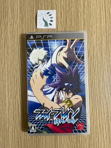 Sony PlayStation Portable PSP Phi Brain Kizuna no Puzzle NTSC-J (9024 ...