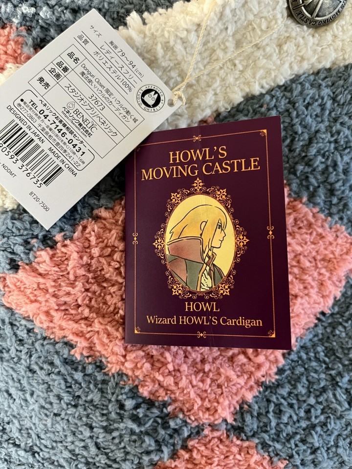 Donguri Closet Howl's Moving Castle Wizard Howl's Cardigan NEW with tag ...