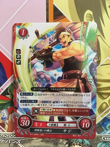 Bord: B17-003N +Cord: 004N Fire Emblem 0 Cipher Mint Booster 17 FE | eBay