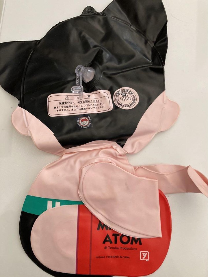 Astro Boy Atom Hugging Doll Atom :B form JP | eBay