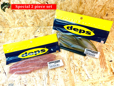deps [Special 2 piece set] sakamatashad 5inch bass fishing lures worm ...