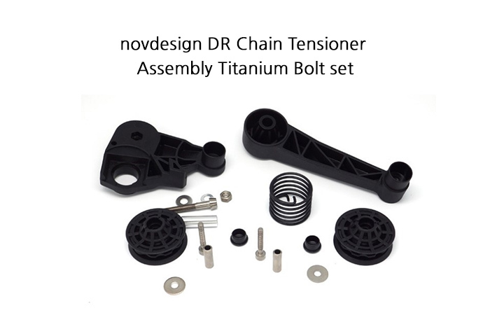 nov ch3in tensioner assembly set [nov064] [Light Weight] for Brompton ...