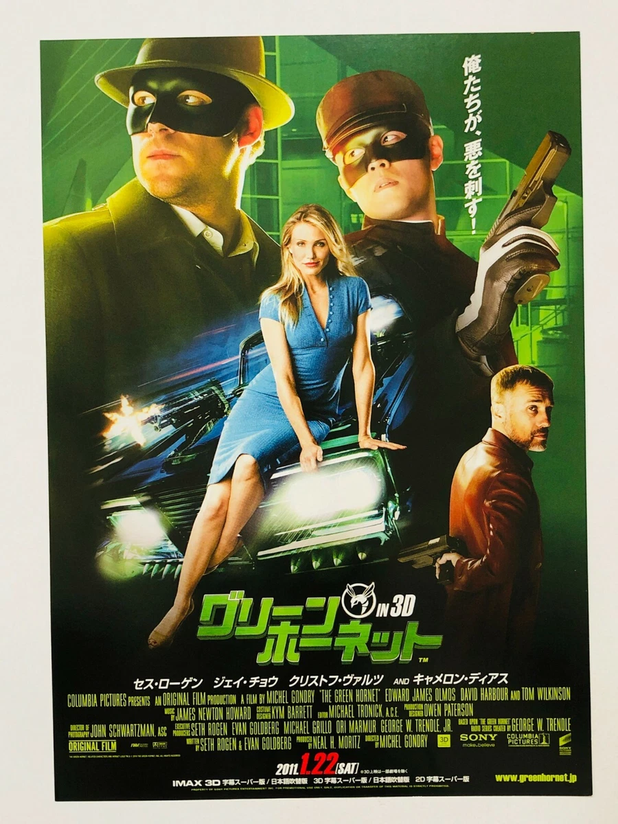 Seth Rogen Green Hornet