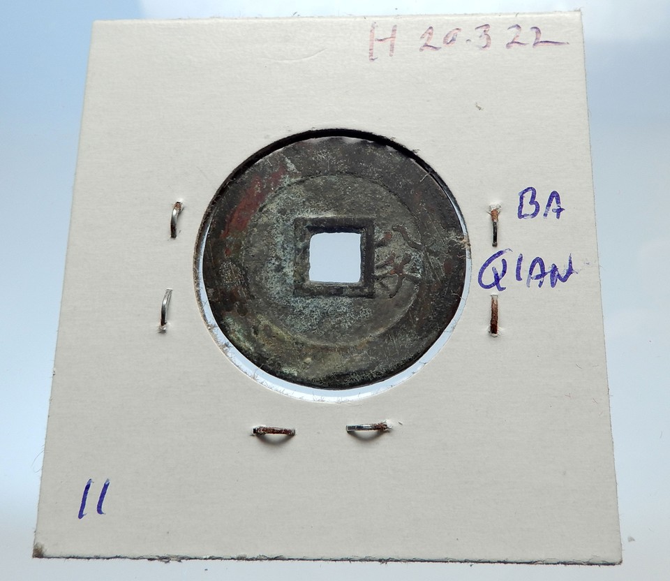 1628AD CHINESE Ming Dynasty Genuine Antique SI ZONG Cash Coin of CHINA ...