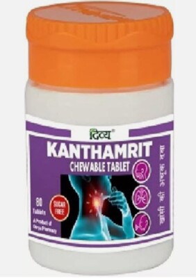 Divya Kanthamrit Chewable 80 Tablets | Fast Shipping | eBay