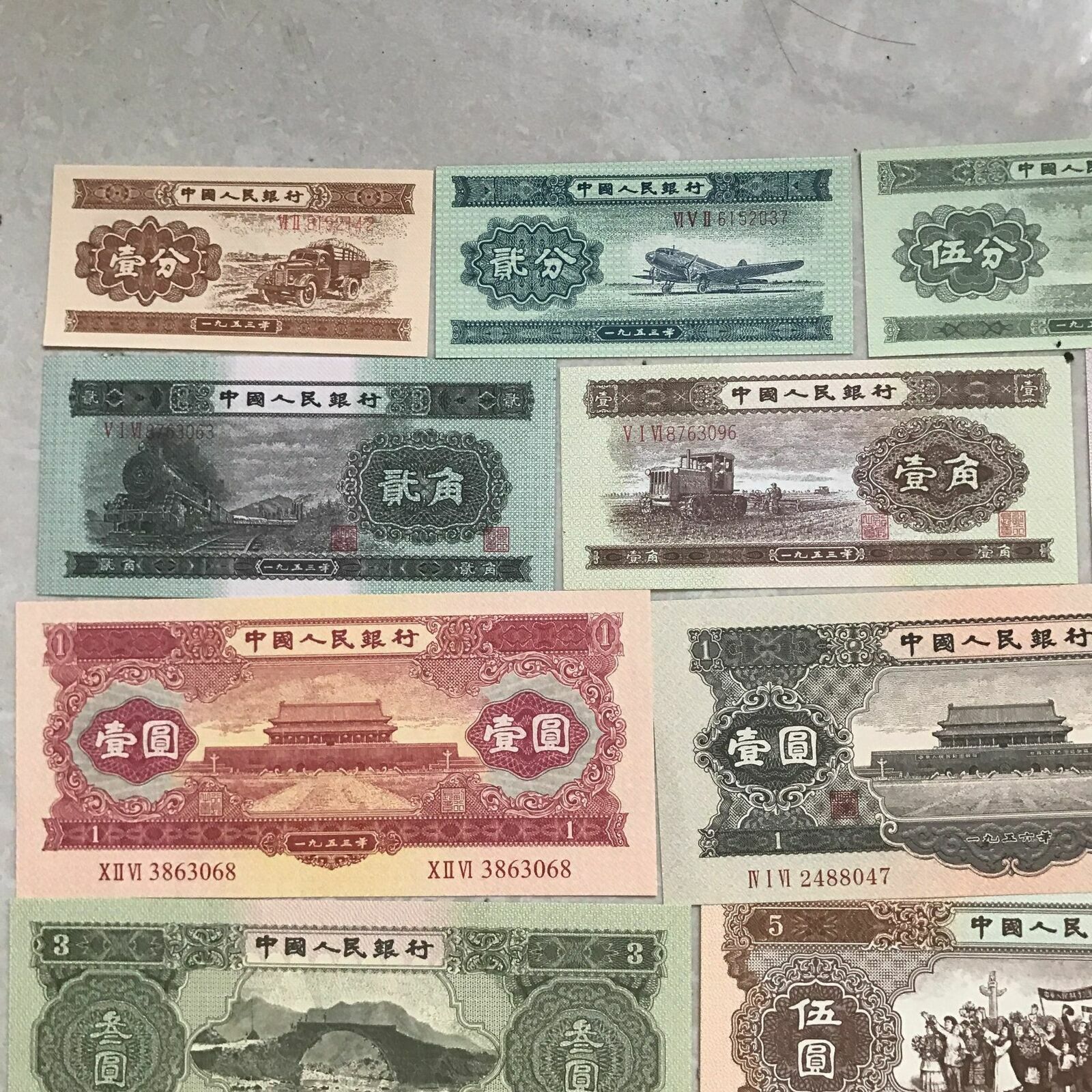 The Second Set of Banknotes, Rmb, A Full Set of 13 Commemorative Coins ...