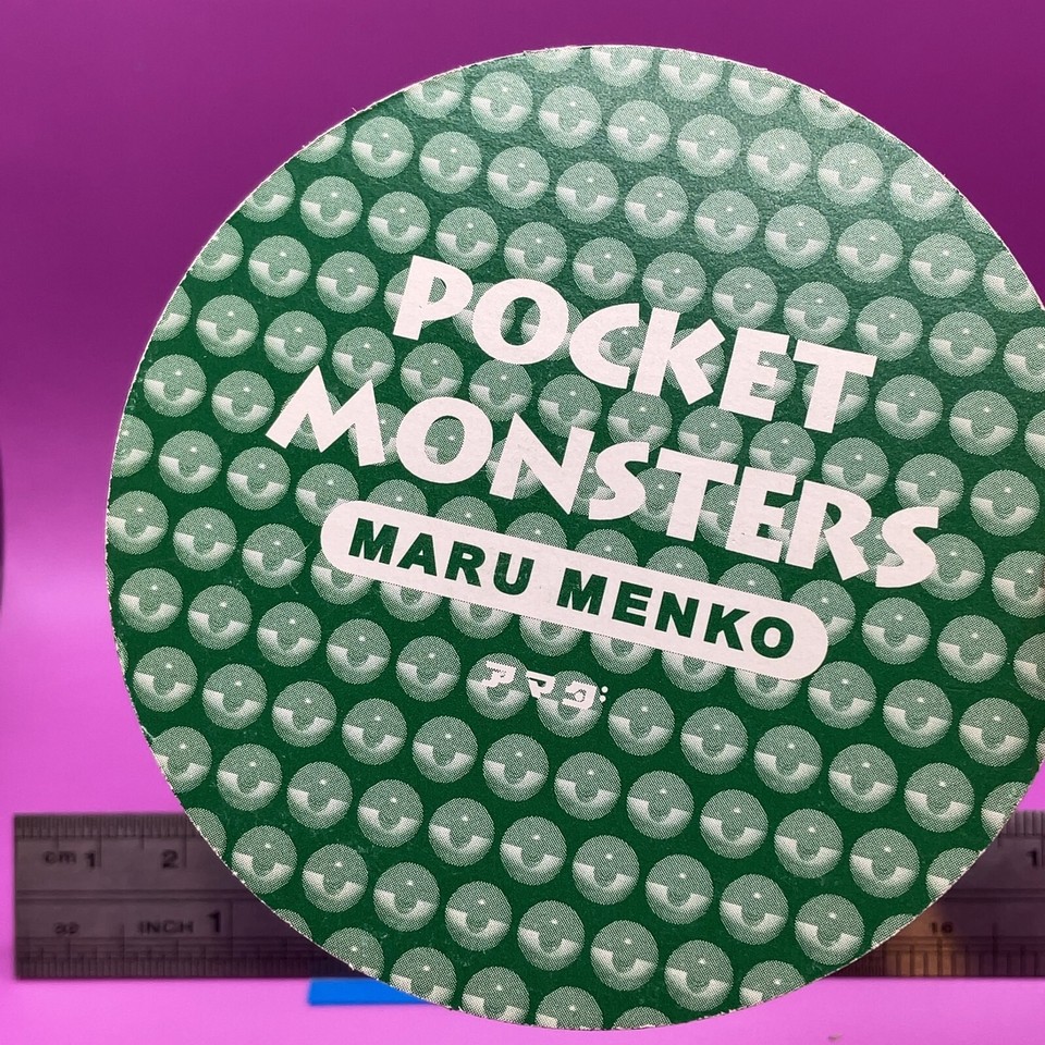 Omastar - Pokemon Menko Card Anime Game Nintendo Vintage TCG Japanese ...