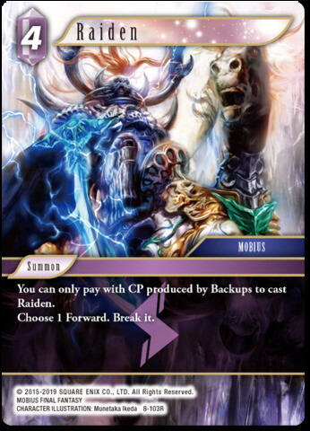 Raiden - 8-103R - Foil | eBay