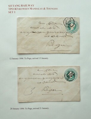 BURMA SITTANG RAILWAY ROUTE JAN 1896 PAIR OF QV COVERS SENT TO PEGU | eBay