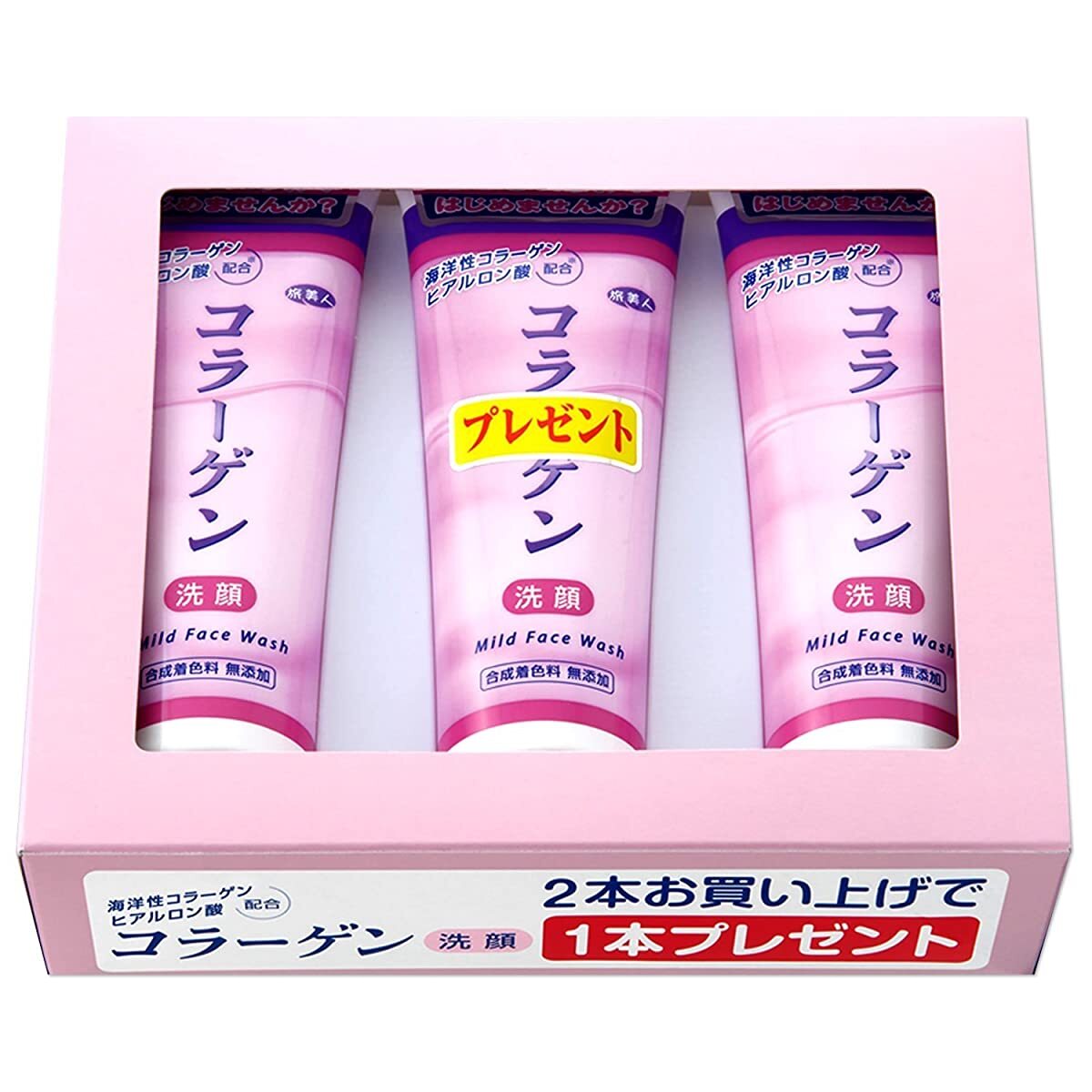 Azuma Corporation collagen face wash cream 3 sets with a great price | eBay