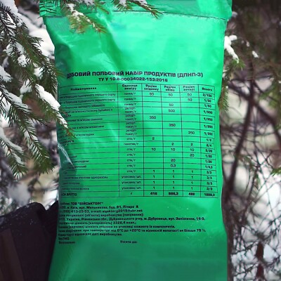 UKRAINIAN DAILY ARMY MRE №7, COMBAT RATION, MILITARY EVERYDAY MEAL ...