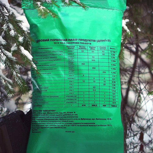 UKRAINIAN DAILY ARMY MRE №7, COMBAT RATION, MILITARY EVERYDAY MEAL ...